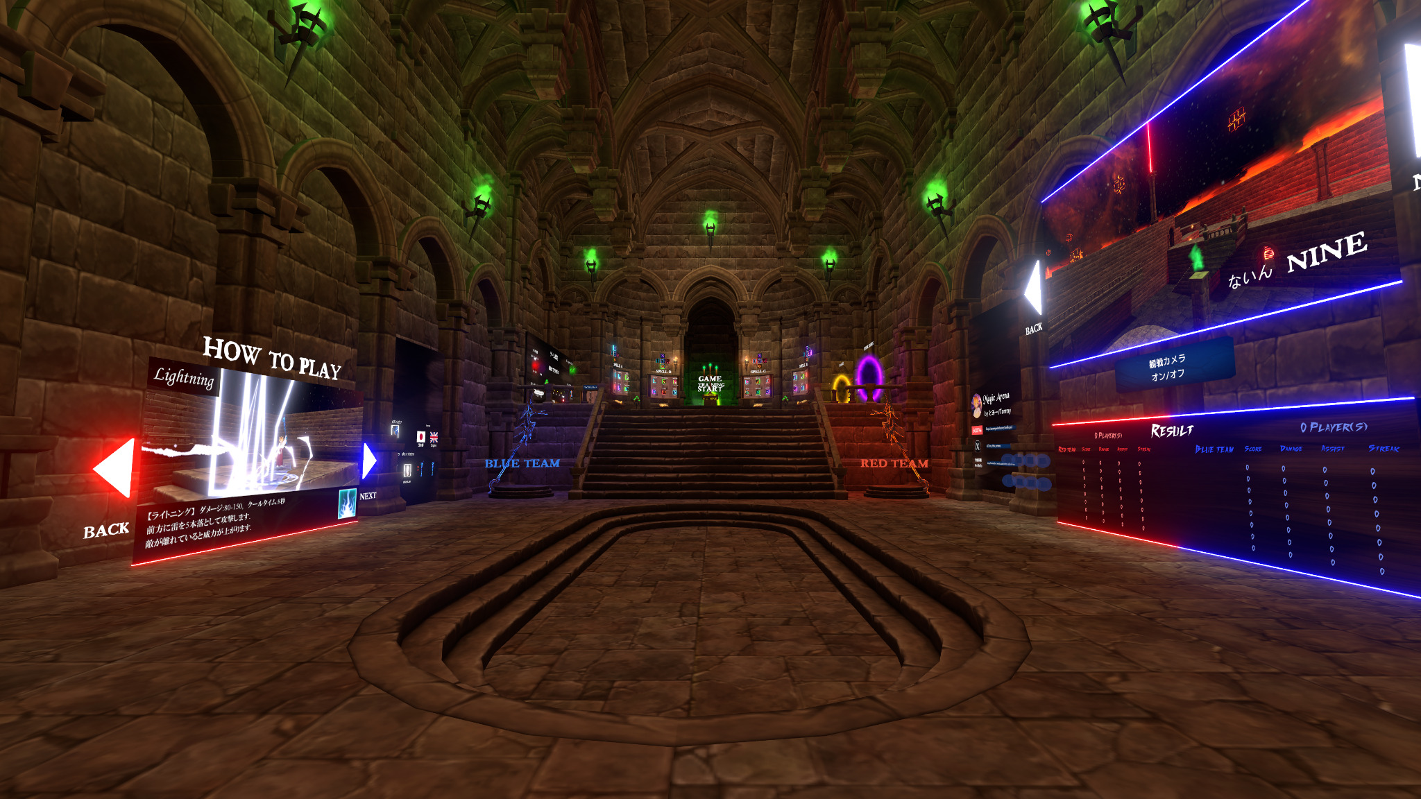 集え、最強の魔法使い――。『VRChat』ゲームワールド『MagicArena』で第2回決闘トーナメント大会が開催。6月15日（土）までエントリー受付中！【PR】 | バーチャルライフマガジン