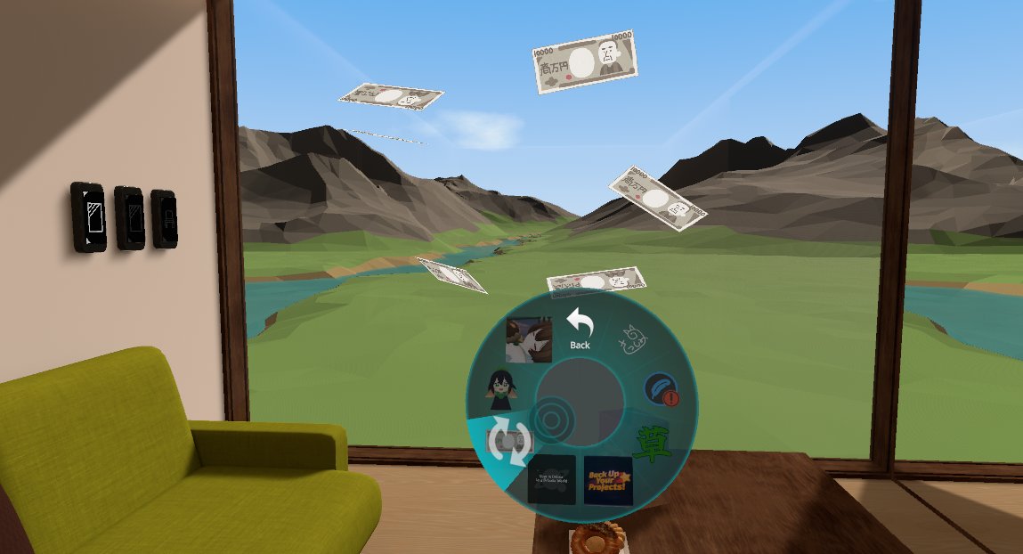 【これを読めば大体わかる！】VRChatの有料サブスク「VRC+」って何？特典を一挙紹介！【2026年4月更新】 | バーチャルライフマガジン