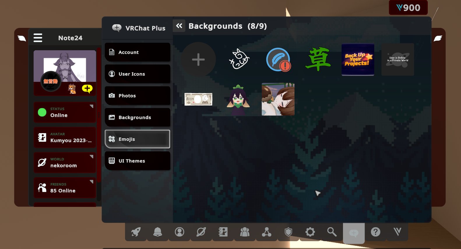 VRChatの有料サブスク「VRChat+」って何？【2024年10月更新】 | バーチャルライフマガジン