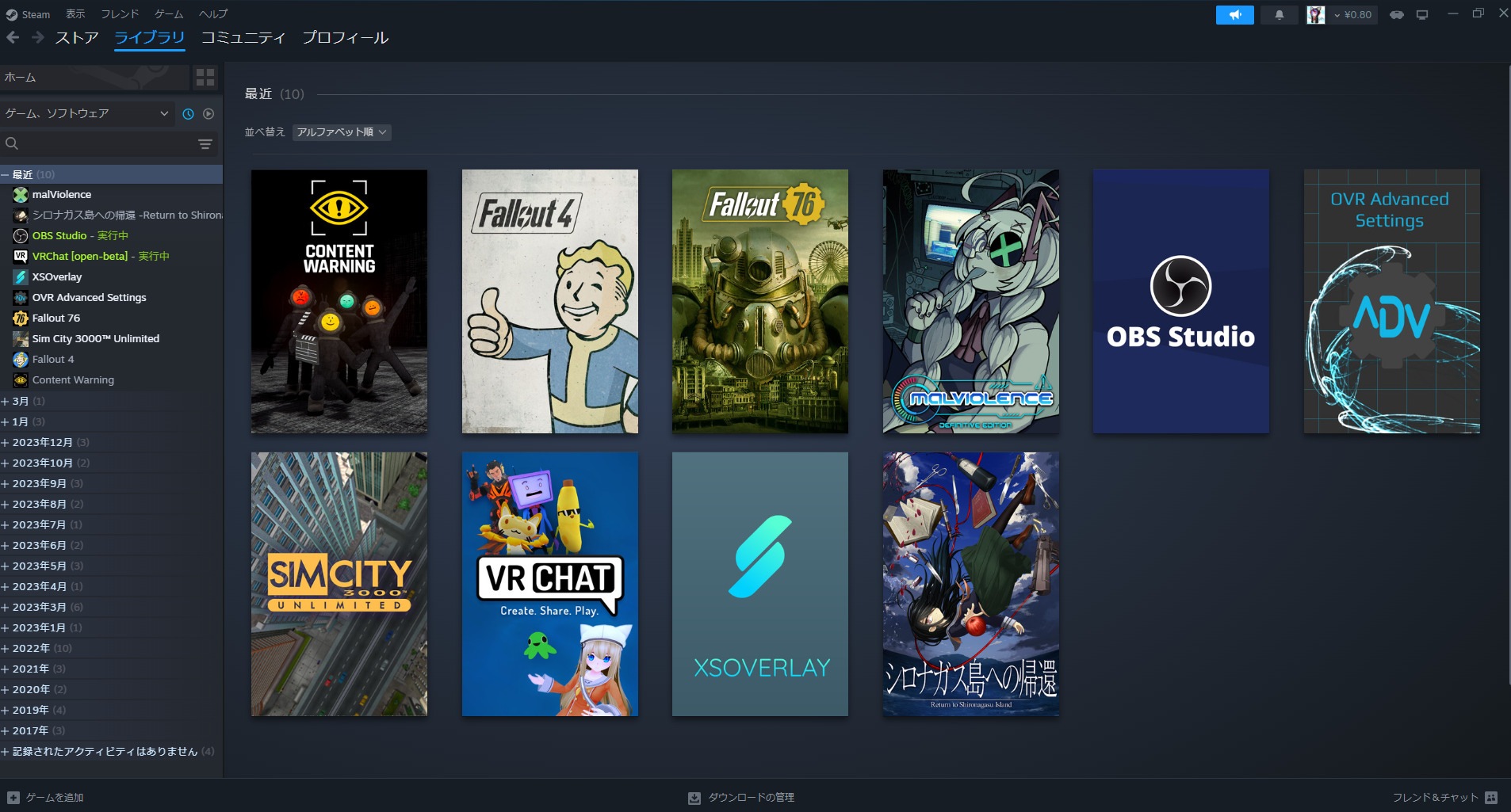 【VRChat】日本語UIオープンベータとiOSクローズドベータの募集が開始！ | バーチャルライフマガジン