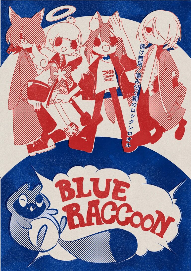 バーチャルロックバンド BLUE RACCOON、1st single「雲底」を5月31日リリース、PVも公開【寄稿】 | バーチャルライフマガジン