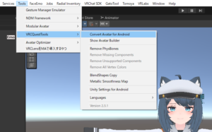 『VRCQuestTools』で簡単Quest対応（Android対応） スマホ版やPICO4などを使う方にもオススメ！iOS版対応も可能に【2025年10月更新】 | バーチャルライフマガジン