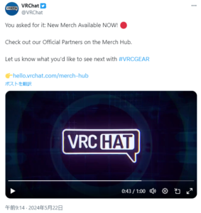 VRChatの公式グッズ「VRC GEAR」誕生！ロゴ刺繍入り「VRC Hat」も！？ | バーチャルライフマガジン