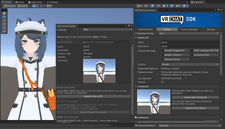 『VRCQuestTools』で簡単Quest対応（Android対応） スマホ版やPICO4などを使う方にもオススメ！iOS版対応も可能に【2025年10月更新】 | バーチャルライフマガジン