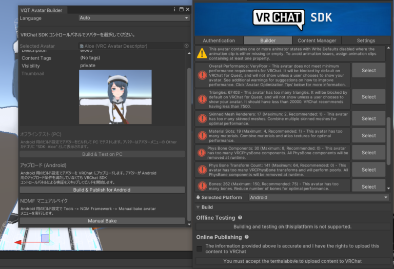 『VRCQuestTools』で簡単Quest対応（Android対応） スマホ版やPICO4などを使う方にもオススメ！iOS版対応も可能に ...
