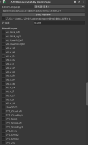 『VRCQuestTools』で簡単Quest対応（Android対応） スマホ版やPICO4などを使う方にもオススメ！iOS版対応も可能に【2025年10月更新】 | バーチャルライフマガジン