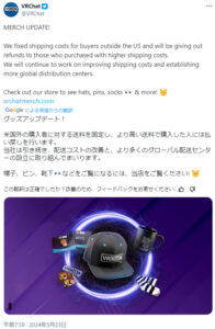 VRChatの公式グッズ「VRC GEAR」誕生！ロゴ刺繍入り「VRC Hat」も！？ | バーチャルライフマガジン