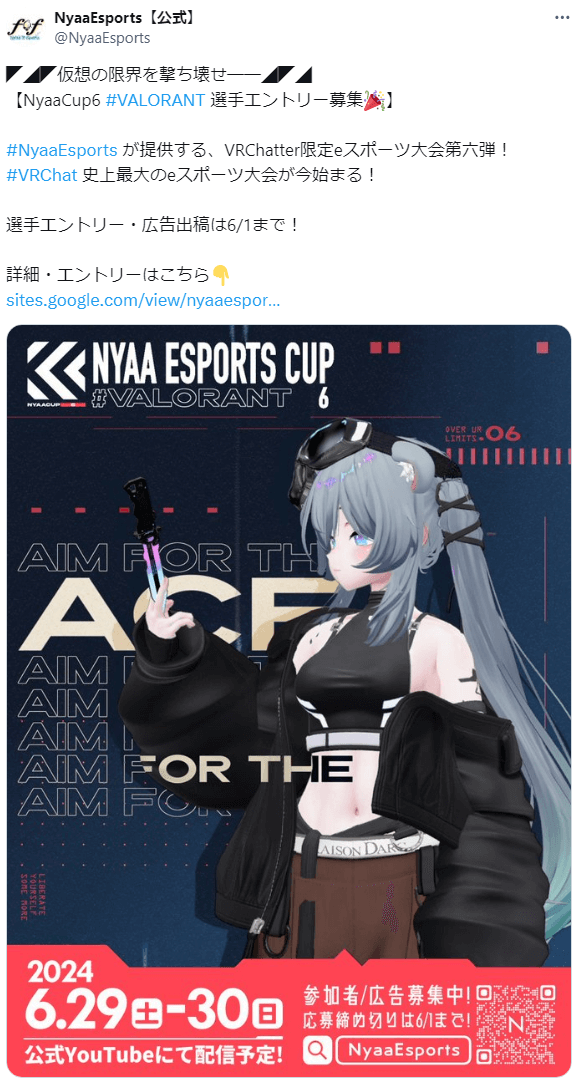 VRChatフレンドと『VALORANT』しようぜ！ お祭り騒ぎのeSports大会『NyaaCup6』参加者募集！ たまには“VRの外”で ...