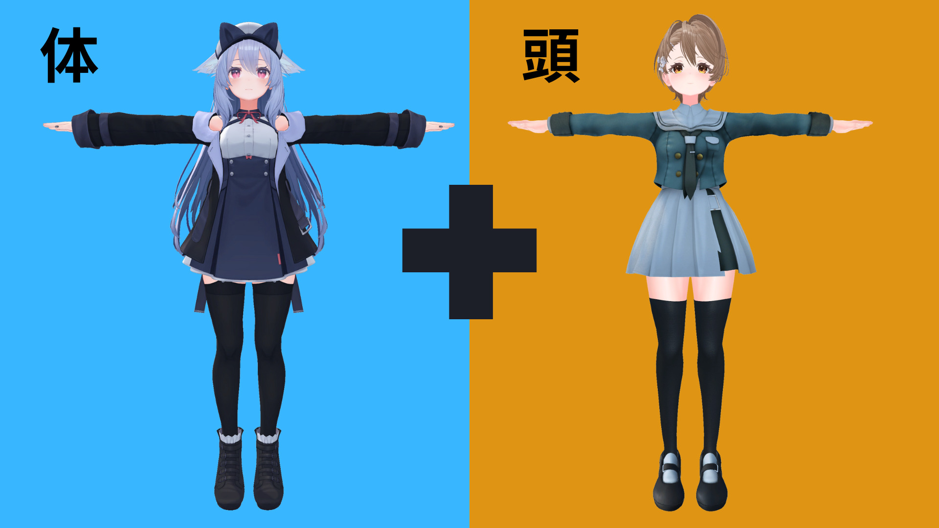 『VRC合法チート研究会』新作アバターは桔梗対応も使えて実質3,000種類以上の衣装対応!? 改変の常識を覆す、初心者におすすめなアバターが発売。試着ワールドも公開スタート！【VRChat ...