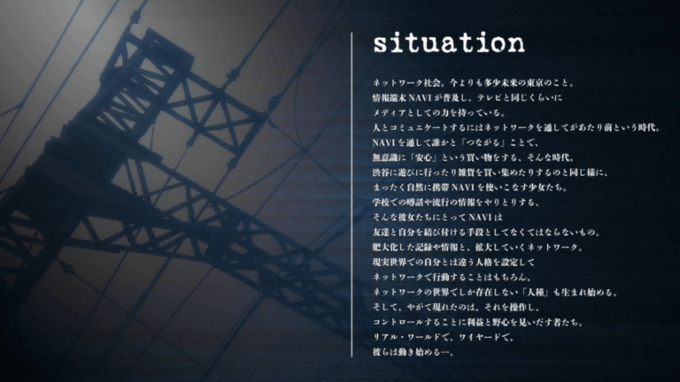 1990年代から“この世界”を予言していた?25周年を迎えた『serial experiments lain』が『VRChat』に完全顕現 ...
