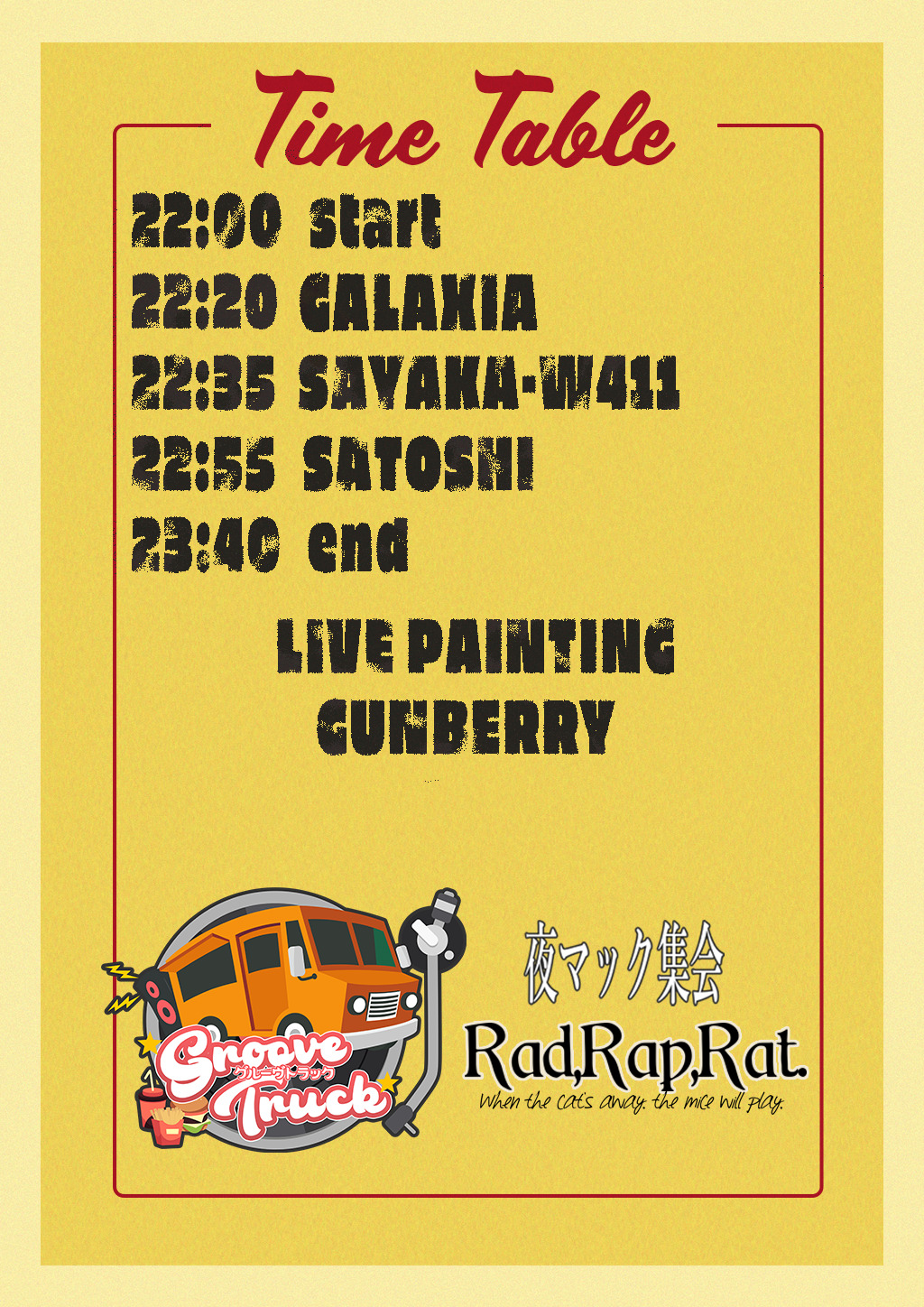 VRChatのフードトラック音楽イベントが異色(食?)のコラボ!「Groove Truck×Rad,Rap,Rat.×夜マック集会」【寄稿 ...