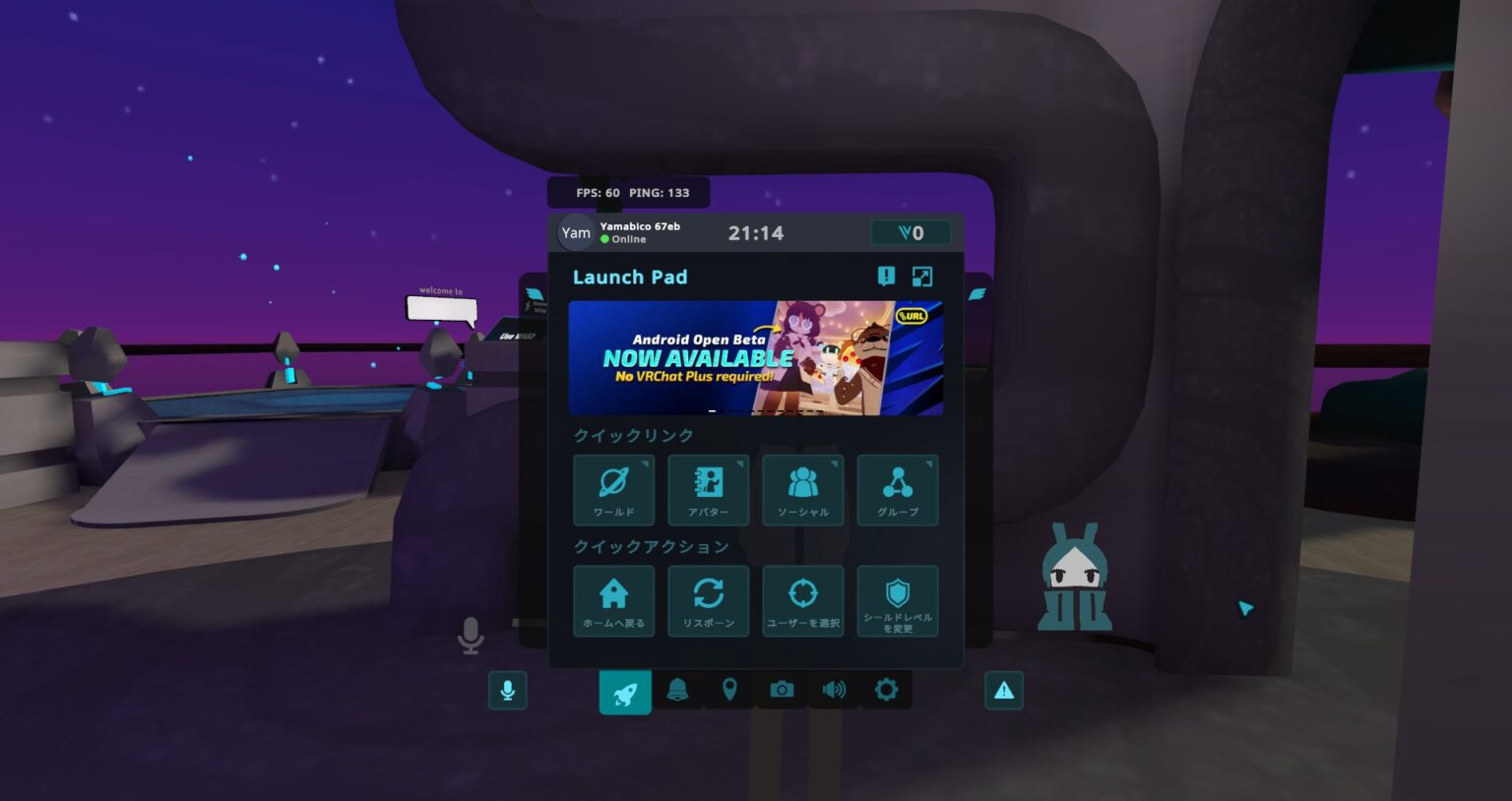 『VRChat』とSteamアカウントやMetaアカウントを合体!! アカウントを連携（統合）する仕方を解説【VRChatの始め方】 | バーチャルライフマガジン