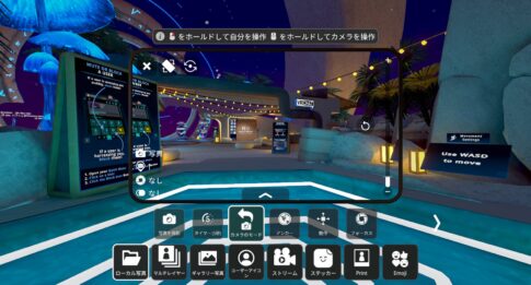 【VRChat 2024.4.2】インスタントカメラのような機能「Prints」登場！【VRChatアップデート情報】 | バーチャルライフマガジン