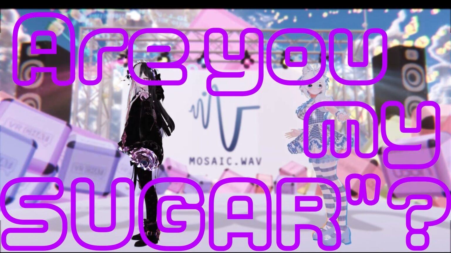 2024年6月14日YouTubeプレミア公開! VRChatでのお砂糖関係にスポット当てたMOSAIC.WAV新曲【寄稿】 | バーチャル ...