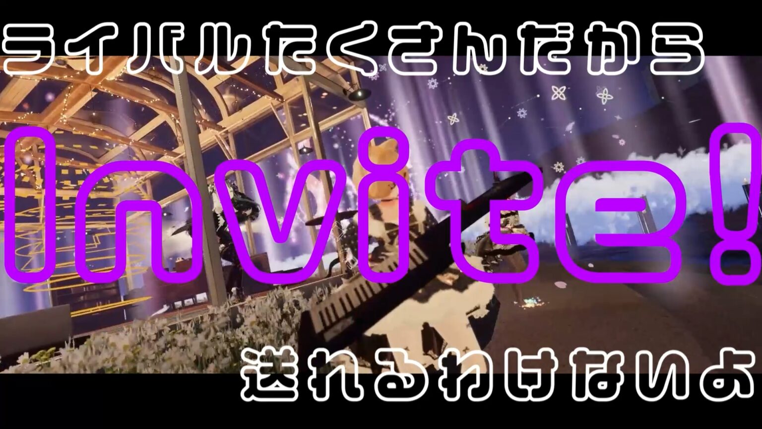 2024年6月14日YouTubeプレミア公開! VRChatでのお砂糖関係にスポット当てたMOSAIC.WAV新曲【寄稿】 | バーチャル ...