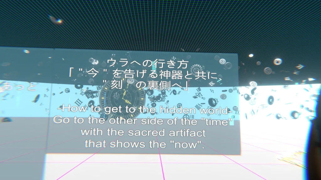 【ビームも出せる】撮影にもピッタリ！時計が印象的なポータルワールド『エデンプラットフォーム -Ritual for Eden-』【再発見 ...
