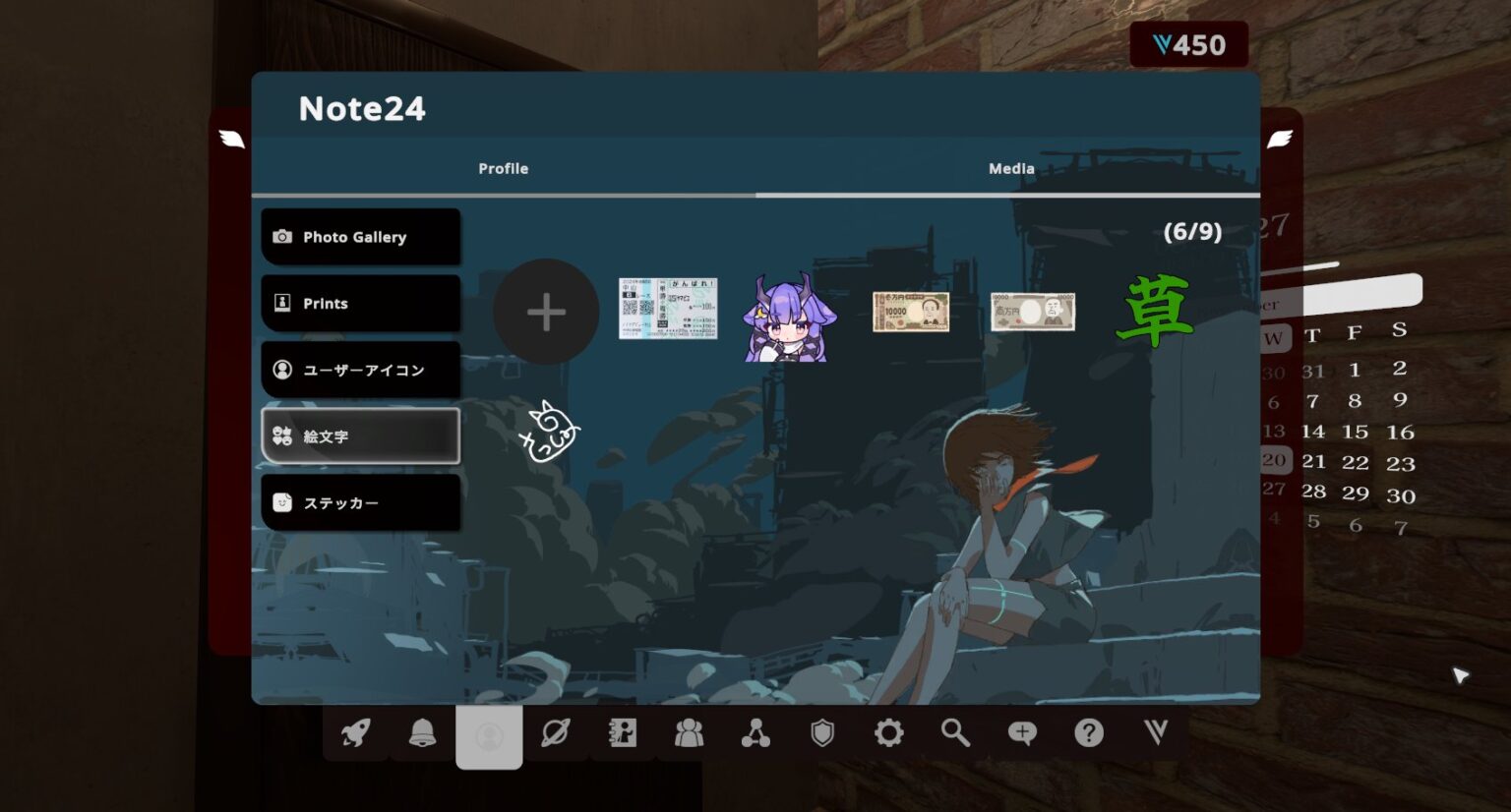 VRChatの有料サブスク「VRC+」って何？【2025年7月更新】 | バーチャルライフマガジン