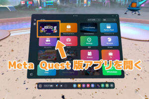 【2024年6月版】VRChat Plusの入り方とは？課金方法をわかりやすく解説【寄稿】 | バーチャルライフマガジン