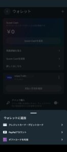 【2024年6月版】VRChat Plusの入り方とは？課金方法をわかりやすく解説【寄稿】 | バーチャルライフマガジン