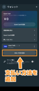 【2024年6月版】VRChat Plusの入り方とは？課金方法をわかりやすく解説【寄稿】 | バーチャルライフマガジン
