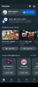 【2024年6月版】VRChat Plusの入り方とは？課金方法をわかりやすく解説【寄稿】 | バーチャルライフマガジン