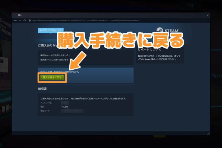 【2024年6月版】VRChat Plusの入り方とは？課金方法をわかりやすく解説【寄稿】 | バーチャルライフマガジン
