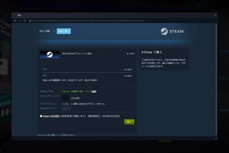 【2024年6月版】VRChat Plusの入り方とは？課金方法をわかりやすく解説【寄稿】 | バーチャルライフマガジン