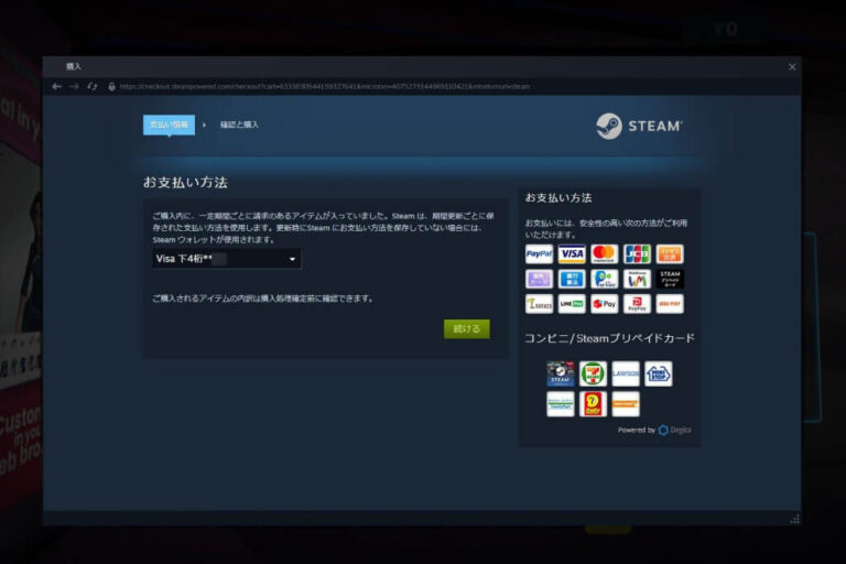 【2024年6月版】VRChat Plusの入り方とは？課金方法をわかりやすく解説【寄稿】 | バーチャルライフマガジン