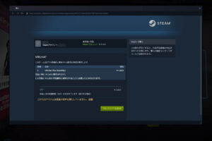 【2024年6月版】VRChat Plusの入り方とは？課金方法をわかりやすく解説【寄稿】 | バーチャルライフマガジン