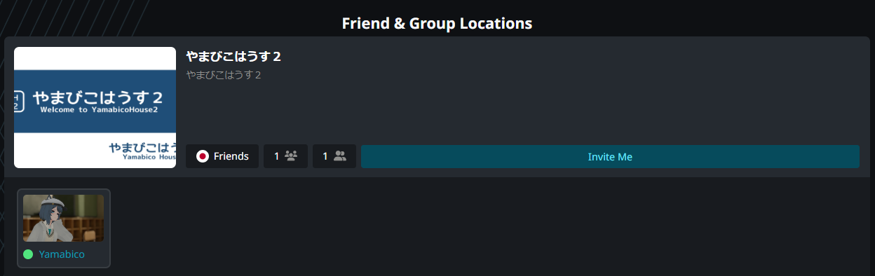 『VRChat』とSteamアカウントやMetaアカウントを合体!! アカウントを連携（統合）する仕方を解説【VRChatの始め方 ...