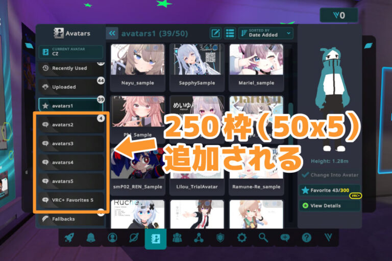 【2024年6月版】VRChat Plusの入り方とは？課金方法をわかりやすく解説【寄稿】 | バーチャルライフマガジン
