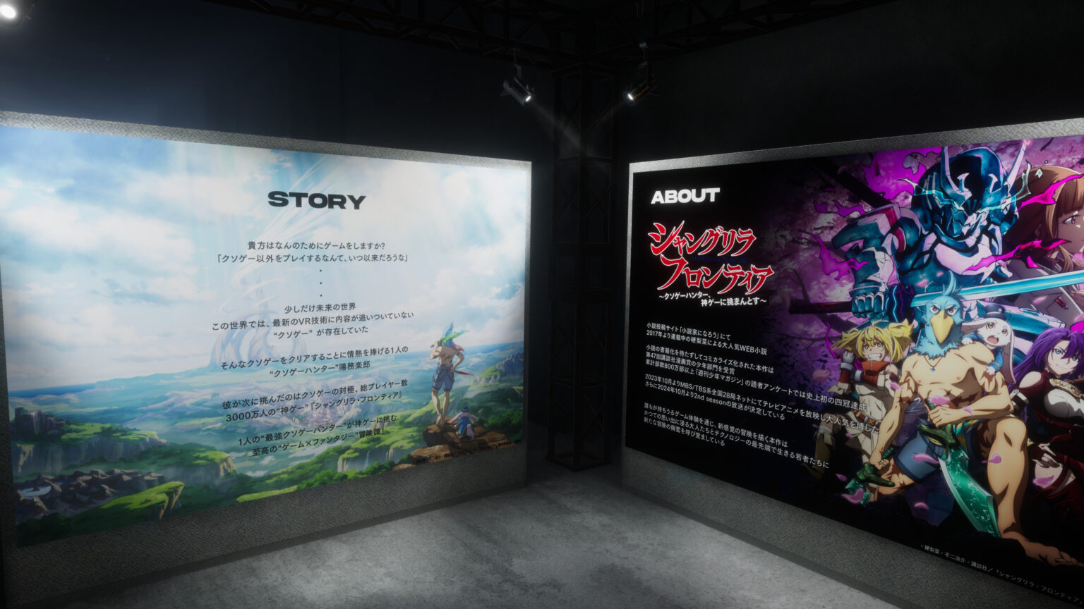 FZMZとは何者か？『シャングリラ・フロンティア』のOPも担当した謎の実力派覆面バンドが『VRChat』内オリジナルワールドをオープンし ...