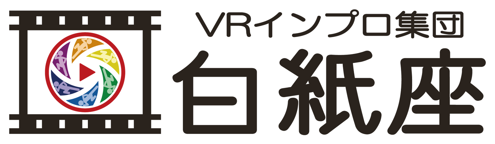 CatsUdon工房（VRTRPG）×白紙座（VR演劇）コラボ企画！『ストリテラ～オモテとウラのRPG～』をVRChatで舞台上演します！【寄稿】 | バーチャルライフマガジン