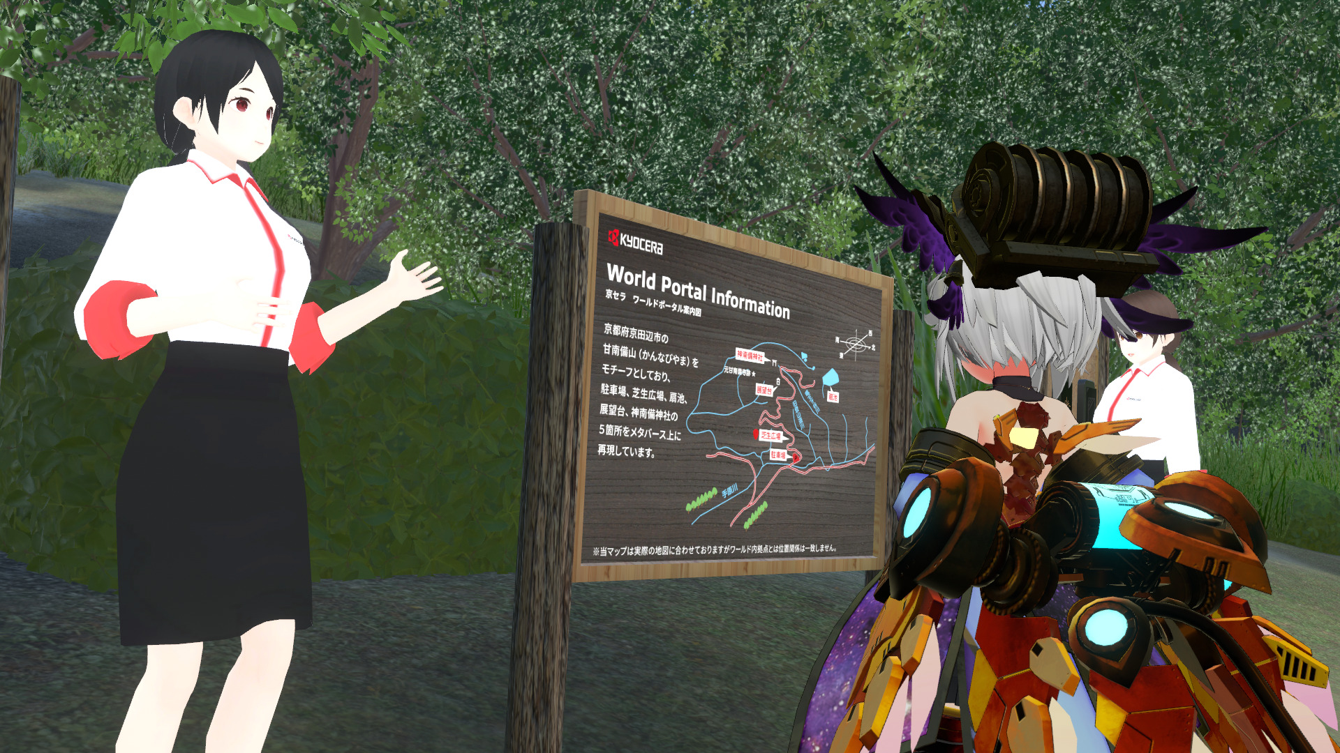 京セラの原点「ファインセラミックス」の技術を『VRChat』で学べる！『Kyocera Fine Ceramics World ...