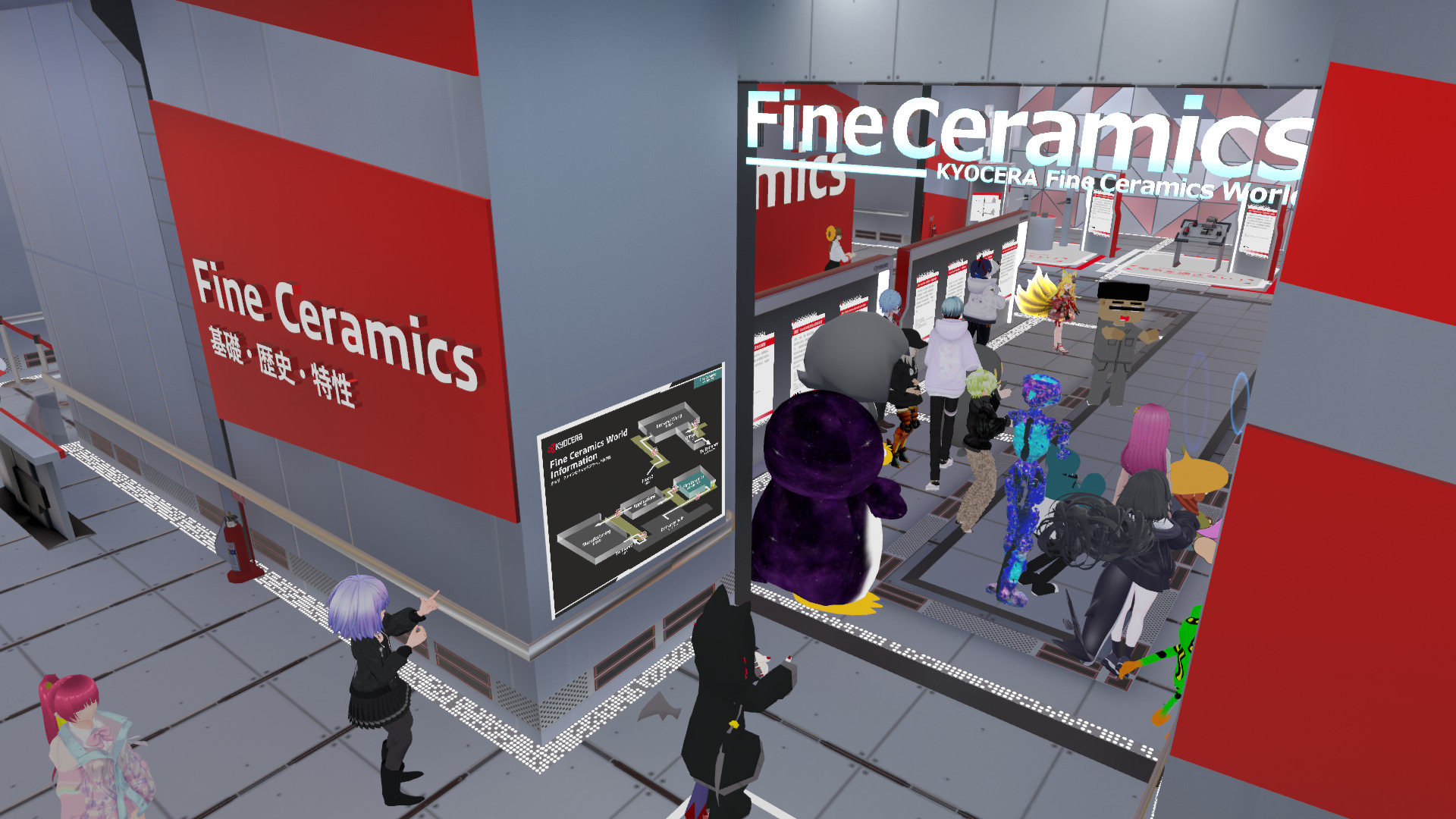 京セラの原点「ファインセラミックス」の技術を『VRChat』で学べる！『Kyocera Fine Ceramics World ...