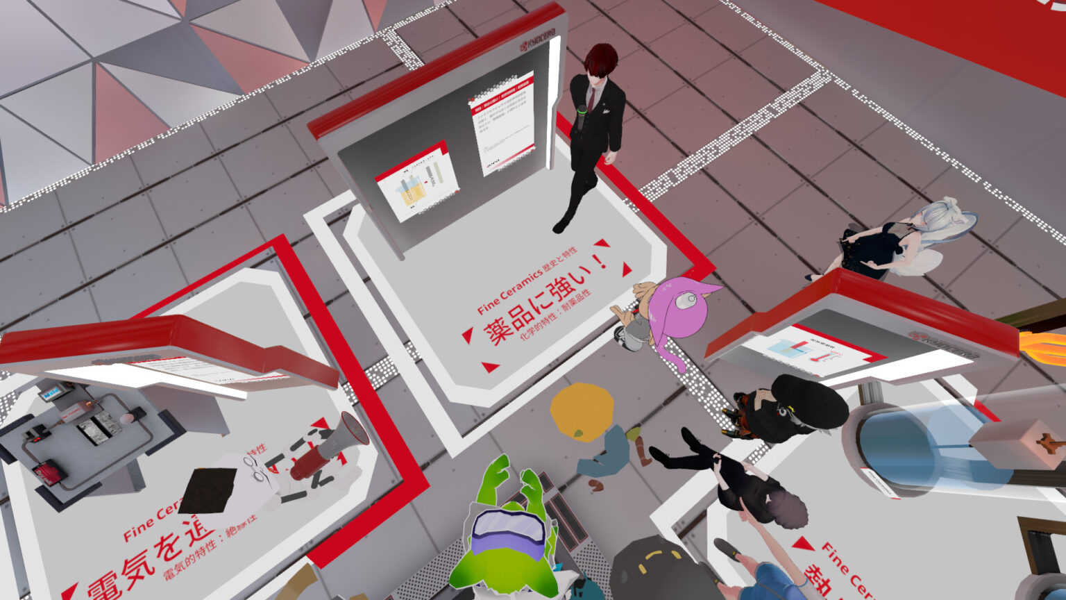 京セラの原点「ファインセラミックス」の技術を『VRChat』で学べる！『Kyocera Fine Ceramics World ...