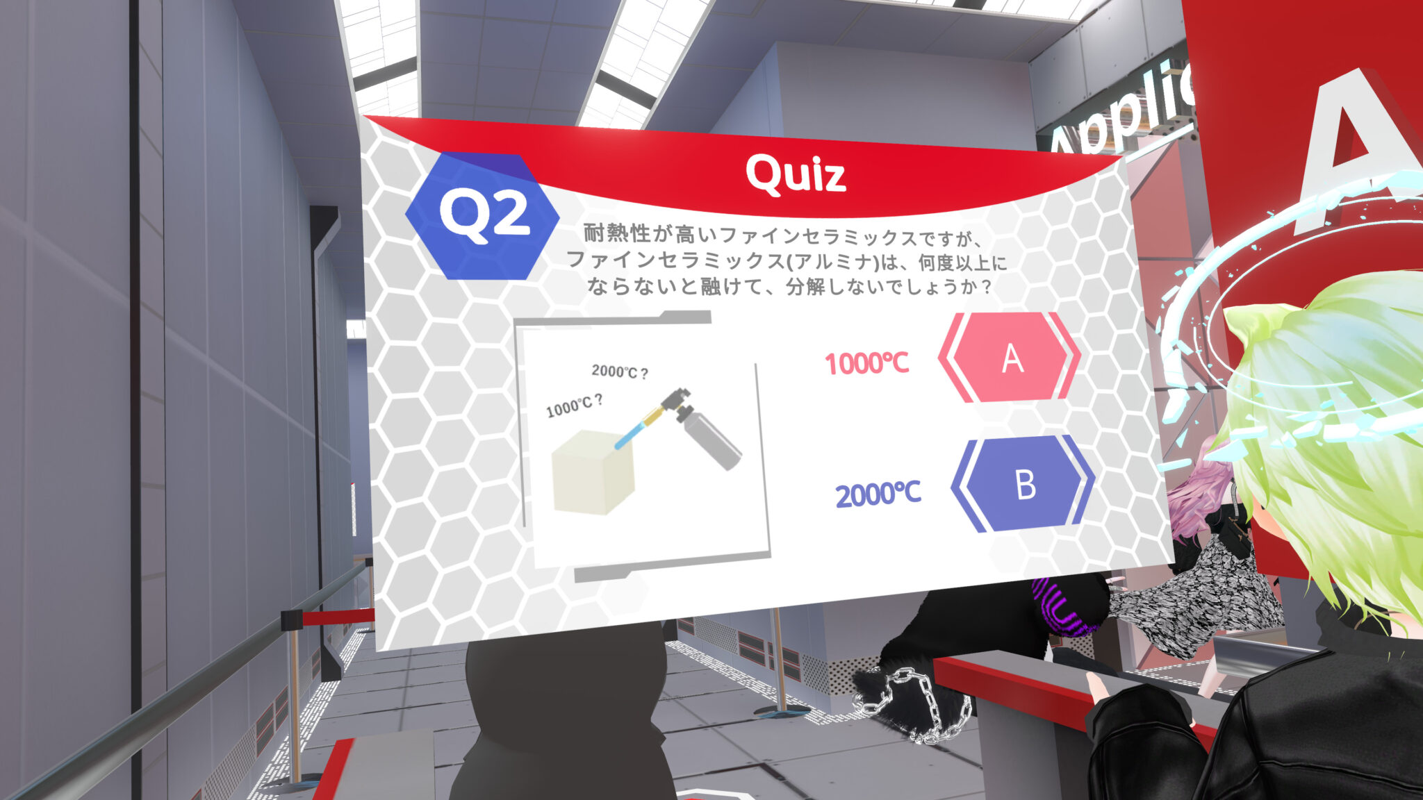 京セラの原点「ファインセラミックス」の技術を『VRChat』で学べる！『Kyocera Fine Ceramics World ...