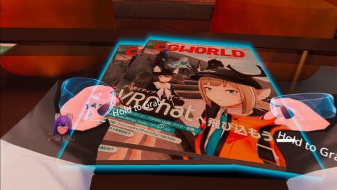 【VRChat 2024.3.1】バインドの幅が広がる「SteamVR Input 2.0」導入・ポータルがリニューアルで、より「ポータル」っぽく！ | バーチャルライフマガジン