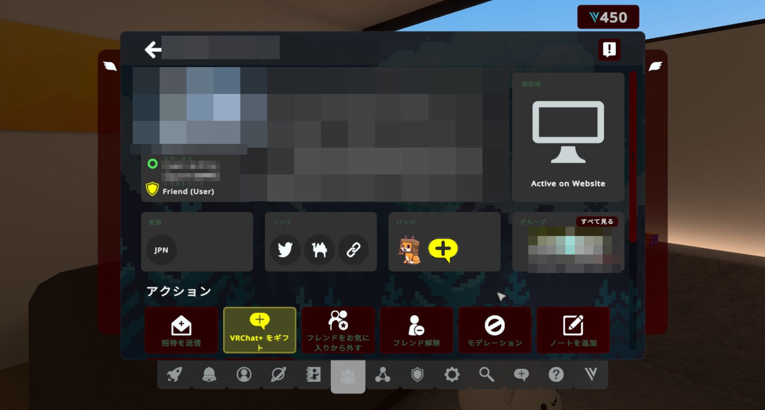 【VRChat 2024.3.2】オフラインのユーザーを招待、ツールチップの表示が切り替えられるように！【VRChatアップデート情報 ...