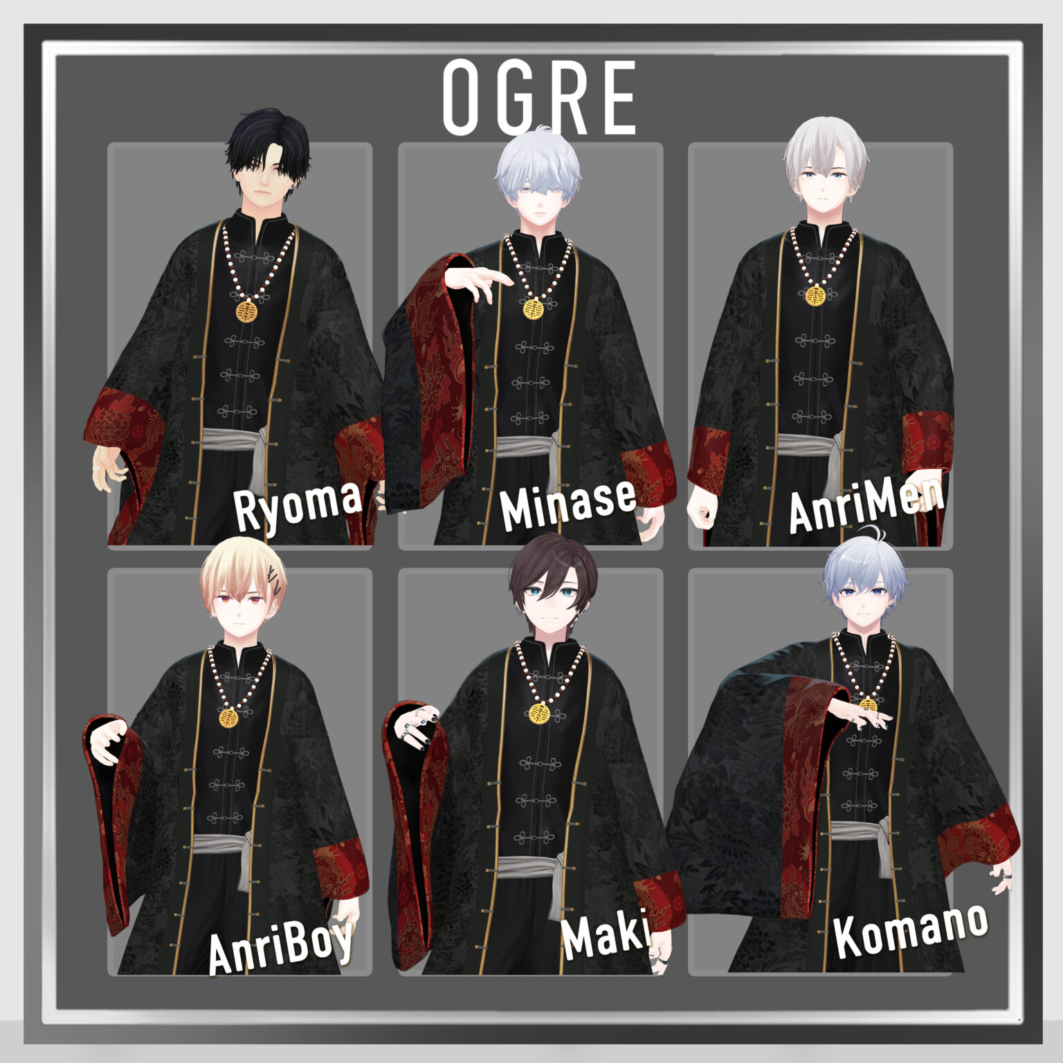 メンズチャイナの新定番が登場。OGRE『Modern China』でクールに、妖しくキメろ[PR] | バーチャルライフマガジン