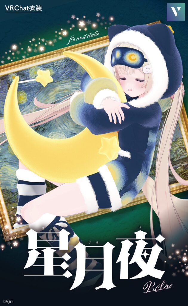 使い方はプレゼンだけじゃない！VRChatのスライドショーを気軽に。「sliden」公開！ | バーチャルライフマガジン