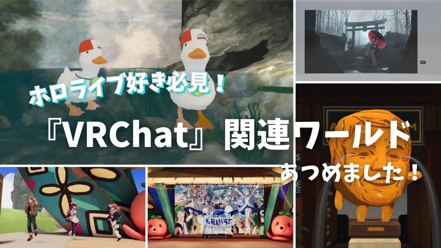 『VRoid Studio v2.0.0』XWear・着せ替え機能正式リリース。『VRChat』『VRoid Studio』『VRM』それぞれ ...
