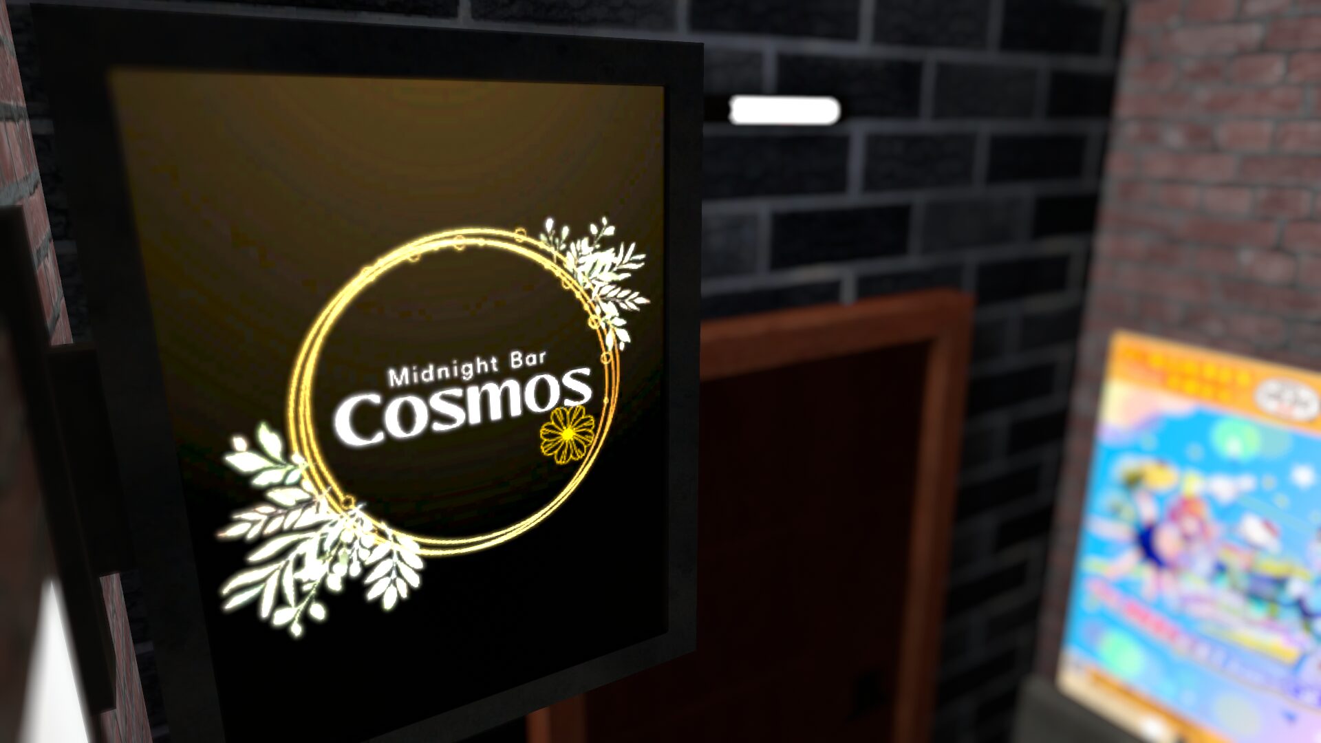 【コラム】VRChatのBarからリアルのBarを通して「新しい世界へ踏み出していくこと」についていろいろと考えた話。 | バーチャルライフマガジン