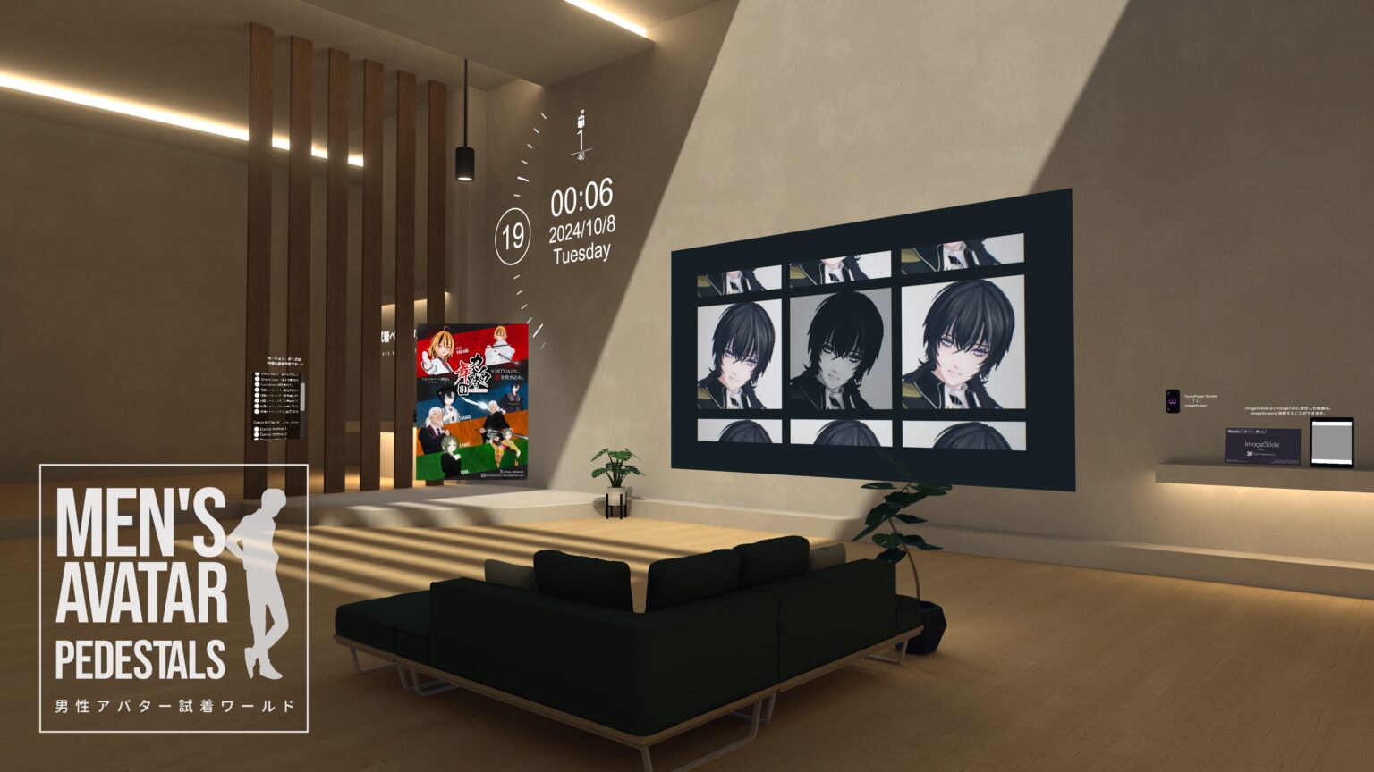 少年から老人、獣人やロボットまで！？100体以上の男性アバターに出会える試着ワールド『MEN’S AVATAR PEDESTALS』が公開 ...