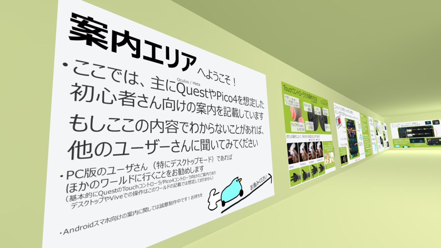【Quest 3SからVRChatを始めたら】「Androidユーザー」の集う集会場ワールド『Quest日本集会場』 | バーチャルライフマガジン