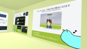 【Quest 3SからVRChatを始めたら】「Androidユーザー」の集う集会場ワールド『Quest日本集会場』 | バーチャルライフマガジン