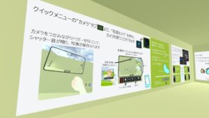 【Quest 3SからVRChatを始めたら】「Androidユーザー」の集う集会場ワールド『Quest日本集会場』 | バーチャルライフマガジン