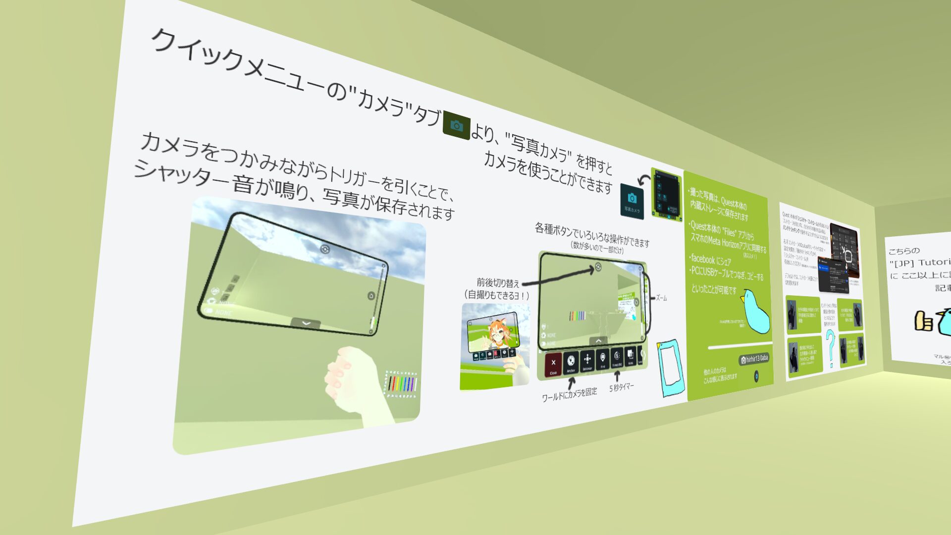 【Quest 3SからVRChatを始めたら】「Androidユーザー」の集う集会場ワールド『Quest日本集会場』 | バーチャルライフマガジン