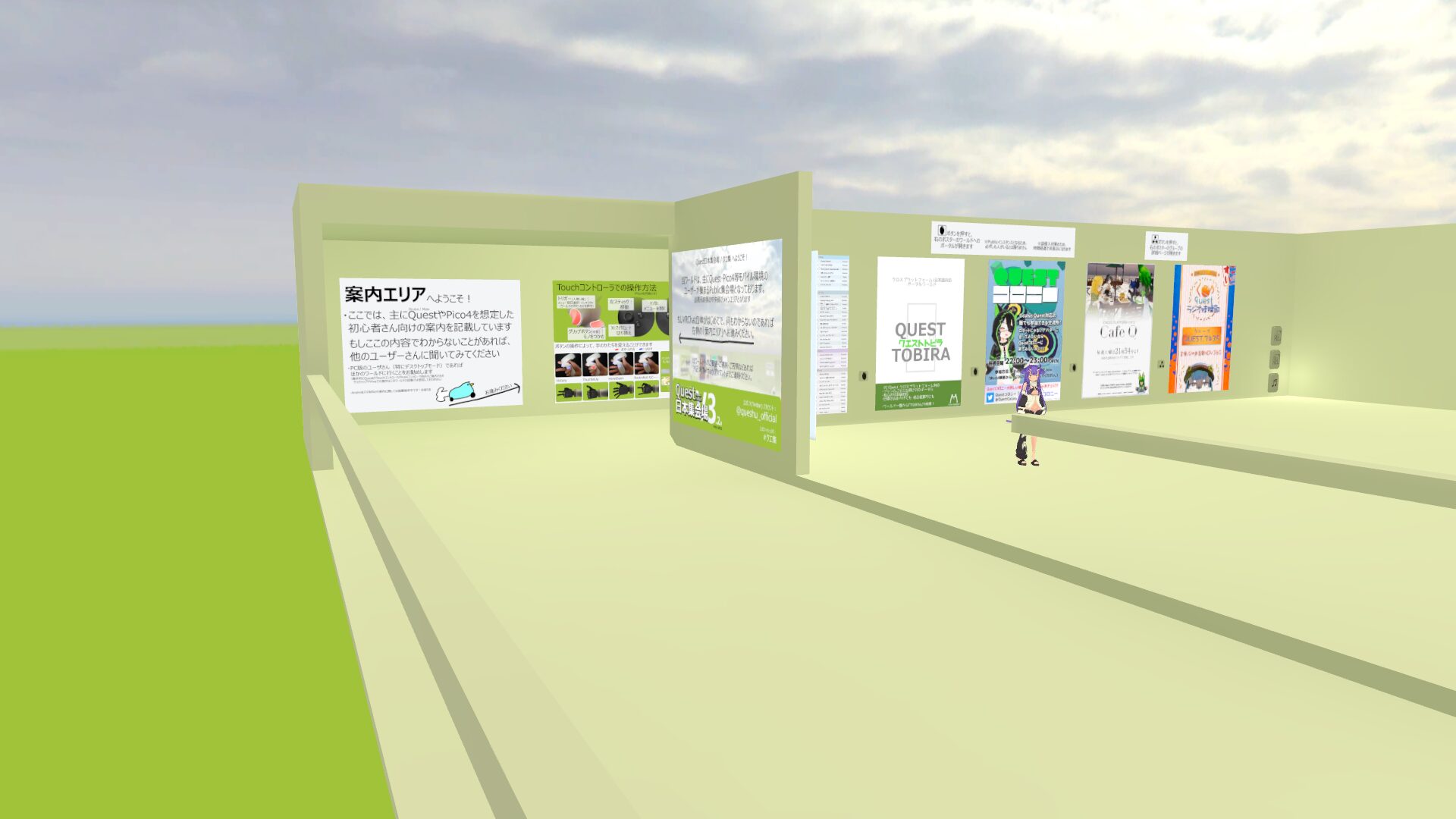 【Quest 3SからVRChatを始めたら】「Androidユーザー」の集う集会場ワールド『Quest日本集会場』 | バーチャルライフマガジン