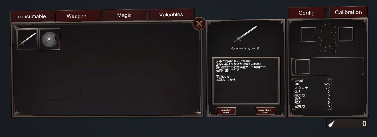 近日公開の『VRChat』で王道のソウルライクを楽しめるゲームワールド『WORLD OF THE SOUL』先行体験！ パリィがキモチィィィ ...